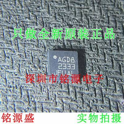 铭源盛 全新 L3G4200DTR L3G4200D L3G4200 丝印ADG8 LGA16 芯片