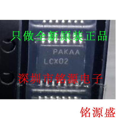 【铭源电子】74LCX02MTCX 74LCX02MTC 74LCX02 LCX02 TSSOP14芯片