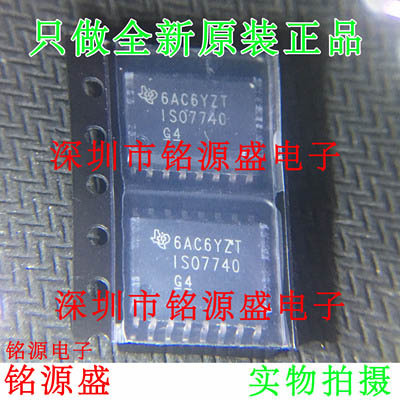 铭源盛 全新原装正品 ISO7740DWR ISO7740DW ISO7740 SOP16 芯片