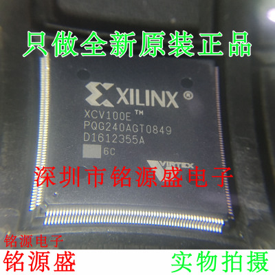 铭源盛 全新原装 XCV100E-6PQG240I XCV100E-6PQ240I QFP240 芯片