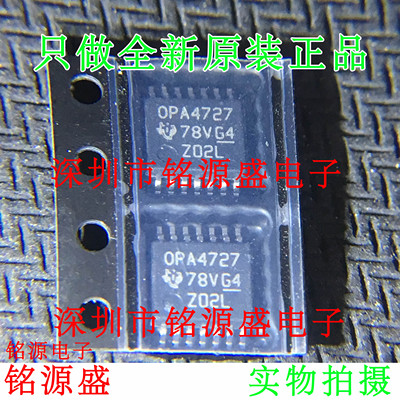 铭源盛 全新原装 OPA4727AIPWR OPA4727AIPW OPA4727 TSSOP14芯片