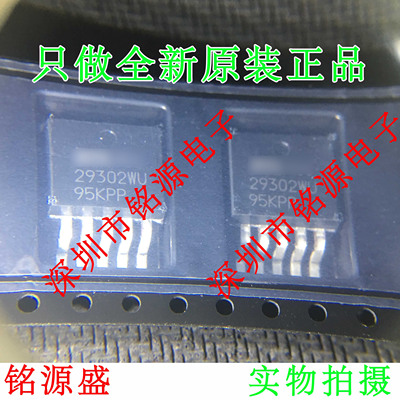【铭源电子】全新 MIC29302WU MIC29302W MIC29302 TO-263 芯片
