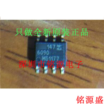 全新LTC6090IS8E#PBF LTC6090IS8E LTC6090 SOP8 运算放大器 芯片