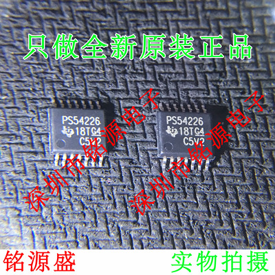 TPS54226PWPR TPS54226PWP TPS54226 丝印PS54226 HTSSOP14 芯片