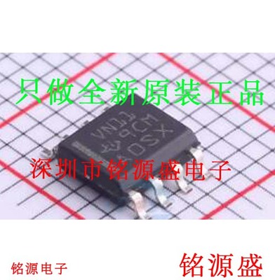 铭源盛 SN75HVD11DR SN75HVD11D SN75HVD11 丝印VN11 SOP8 芯片