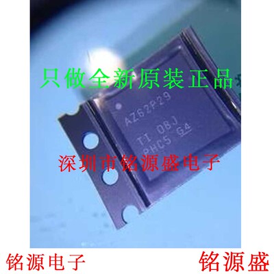 全新ADS62P29IRGCR ADS62P29IRGCT ADS62P29 AZ62P29 VQFN64 芯片