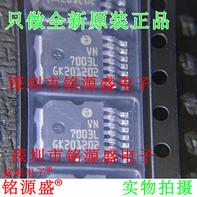 VN7003ALHTRVN7003LOctapak-7