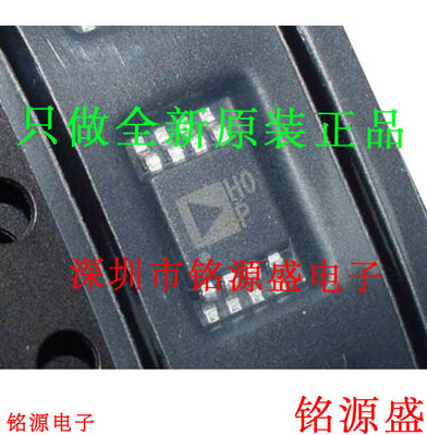 铭源盛 全新 AD8220BRMZ AD8220BRM AD8220 丝印YOP MSOP8 芯片