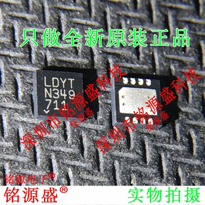 铭源盛 全新原装 LT3082IDD LT3082 丝印LDYT DFN8线性稳压器芯片