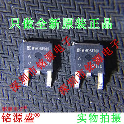 电子元器件芯片一站式专业配单