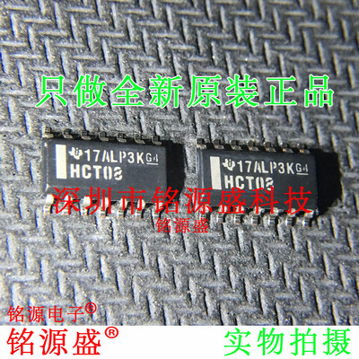 铭源盛 SN74HCT08DR SN74HCT08D SN74HCT08 丝印HCT08 SOP14 芯片