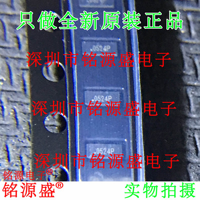 铭源盛 全新 RCLAMP0524J.TCT RCLAMP0524J 丝印0524J SLP2710P8