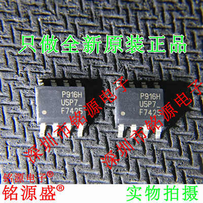 全新原装 IRF7425TRPBF IRF7425PBF IRF7425 丝印F7425 SOP8 芯片