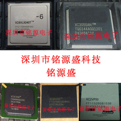 【铭源电子】全新原装 XCV100E-7CS1G44I XCV100E-7CS144I BGA144