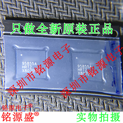 铭源盛 全新ISL95855AHRTZ-T ISL95855AHRTZ ISL95855A QFN48芯片
