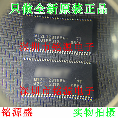 【铭源电子】M12L128168A-7TG M12L128168A-7 M12L128168A TSOP54