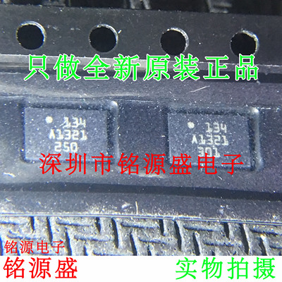 铭源盛 全新 BMI055 丝印134 LGA16 六轴加速度陀螺仪传感器 芯片