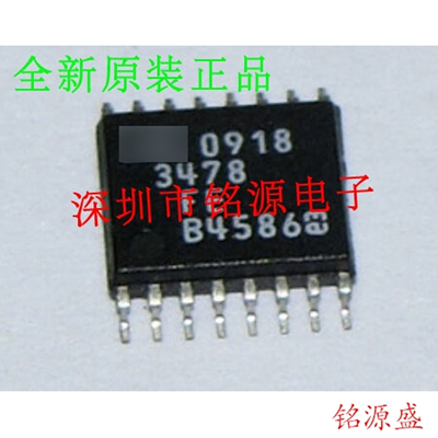 【铭源电子】全新原装LT3478IFE-1 LT3478IFE TSSOP16 驱动器芯片