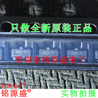 FDV301N-NLFDV301丝印301SOT23-3