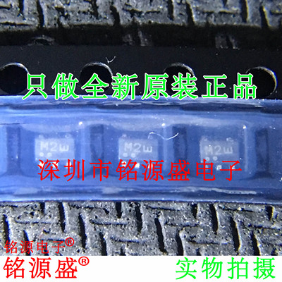 铭源盛 NL17SZ126DFT2G NL17SZ126DFT2 NL17SZ126 丝印M2 SOT-353