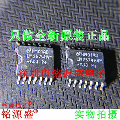 全新原装正品 LM2574HVMX-ADJ LM2574HVM-ADJ LM2574 SOP14 芯片