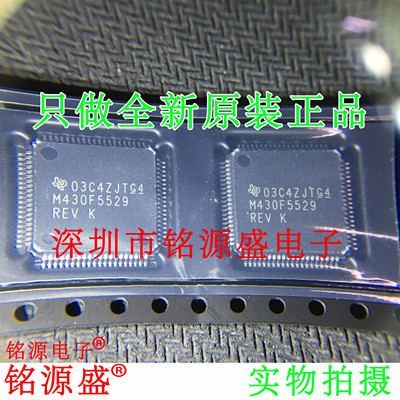 MSP430F5529IPNR MSP430F5529IPN MSP430F5529 M430F5529 LQFP80