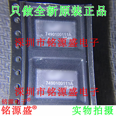 铭源盛 全新原装正品 7490100111A 1:1 350uH 网络变压器SMD