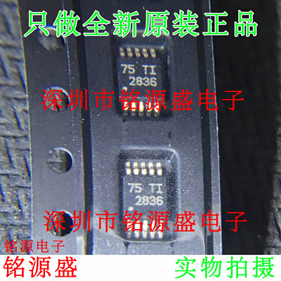 铭源盛 全新 OPA2836IDGSR OPA2836IDGS OPA2836 2836 MSOP10芯片
