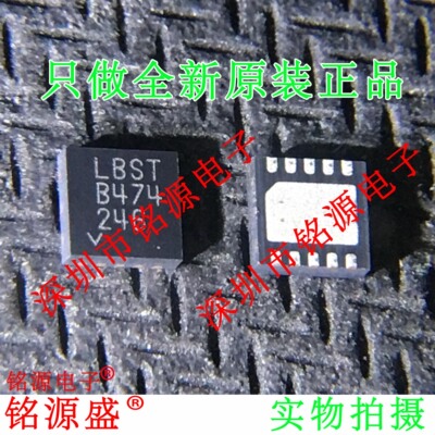铭源盛 全新 LTC2485IDD LTC2485 丝印LBST DFN10 模数转换器芯片