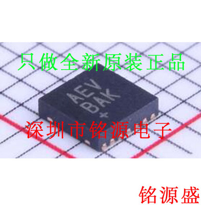 全新 MAX98306ETD+T MAX98306ETD MAX98306 丝印AEV TDFN14 芯片