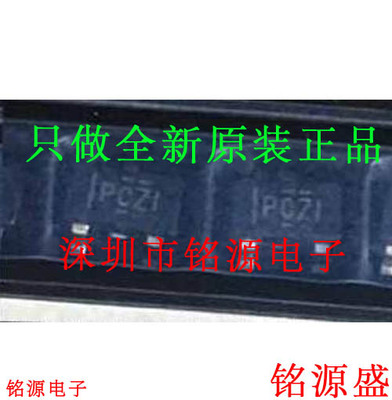 铭源盛 TPS3809J25DBVR TPS3809J25DBVT TPS3809丝印PCZI SOT23-3