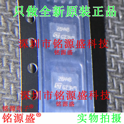 全新原装 UC2844BD1013TR UC2844BD UC2844B 丝印2844B SOP8 芯片