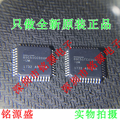 AT89C51CC01UA-RLTUM  AT89C51CC01UA-UM  AT89C51CC01UA QFP44