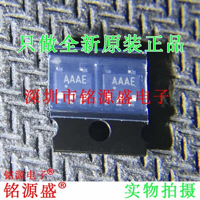 全新原装MAX4514EUK+T MAX4514EUK MAX4514 丝印AAAE SOT23-5芯片