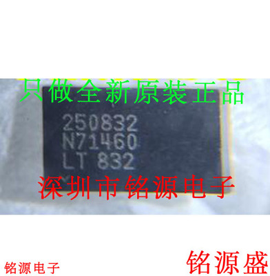 铭源盛 全新原装 LTC2508CDKD-32 LTC2508CDKD LTC2508 DFN24芯片
