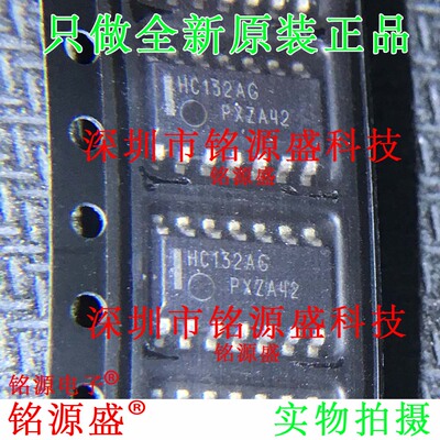 铭源盛 全新原装 MC74HC132ADR2G 74HC132A HC132AG SOP14 芯片