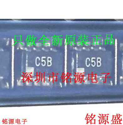 铭源盛 AD7999YRJZ-1500RL7 AD7999YRJZ AD7999 丝印C5B SOT23-8