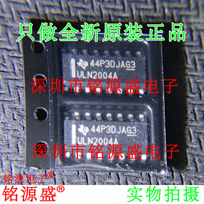 铭源盛 全新 ULN2004ADR ULN2004AD ULN2004A ULN2004 SOP16 芯片