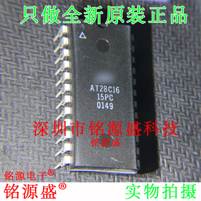 铭源盛 全新原装正品 AT28C16-15PC AT28C16 DIP24 直插 IC 芯片