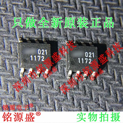 铭源盛 全新原装 LT1172CS8 LT1172 丝印1172 SOP8开关稳压器芯片