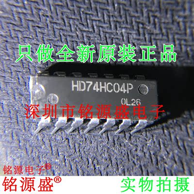 HD74HC04PHD74HC04DIP14直插