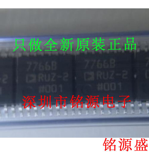 铭源盛全新原装 AD7766BRUZ-2 AD7766BRUZ AD7766 TSSOP16芯片_虎窝淘
