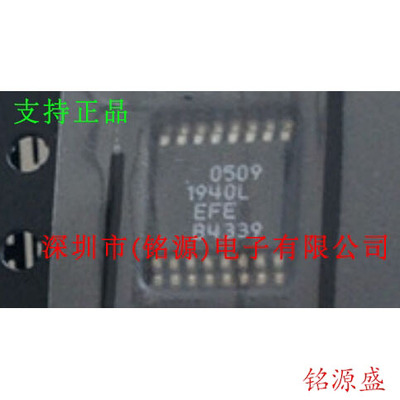 【铭源电子】全新 LT1940LEFE LT1940L SSOP16 开关稳压器 芯片