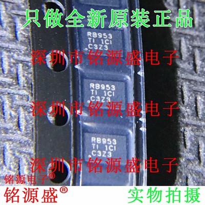 铭源盛 TPS22953DQCR TPS22953DQC TPS22953丝印RB353 WSON10芯片