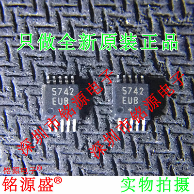 铭源盛 全新原装 MAX5742EUB+T MAX5742EUB MAX5742 MSOP10 芯片