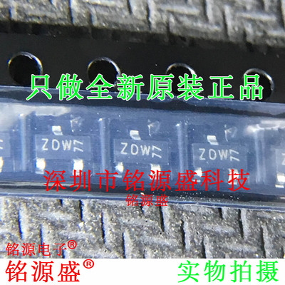 全新 PBSS5350T,215 PBSS5350T PBSS5350 丝印ZDW SOT23-3 三极管