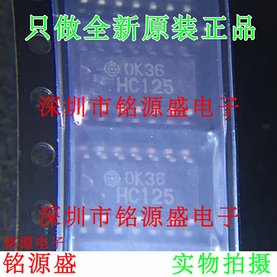 全新 HD74HC125RPEL HD74HC125RP HD74HC125 丝印HC125 SOP14芯片