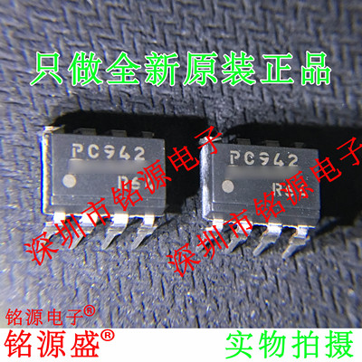 PC942LENIP0FPC942DIP8直插