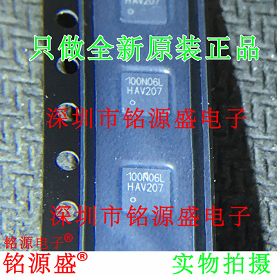 电子元器件芯片一站式专业配单