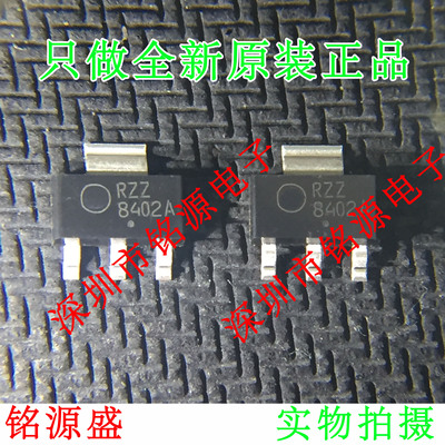 铭源盛 NCV8402ASTT1G NCV8402ASTT1 NCV8402 8402A SOT223 芯片